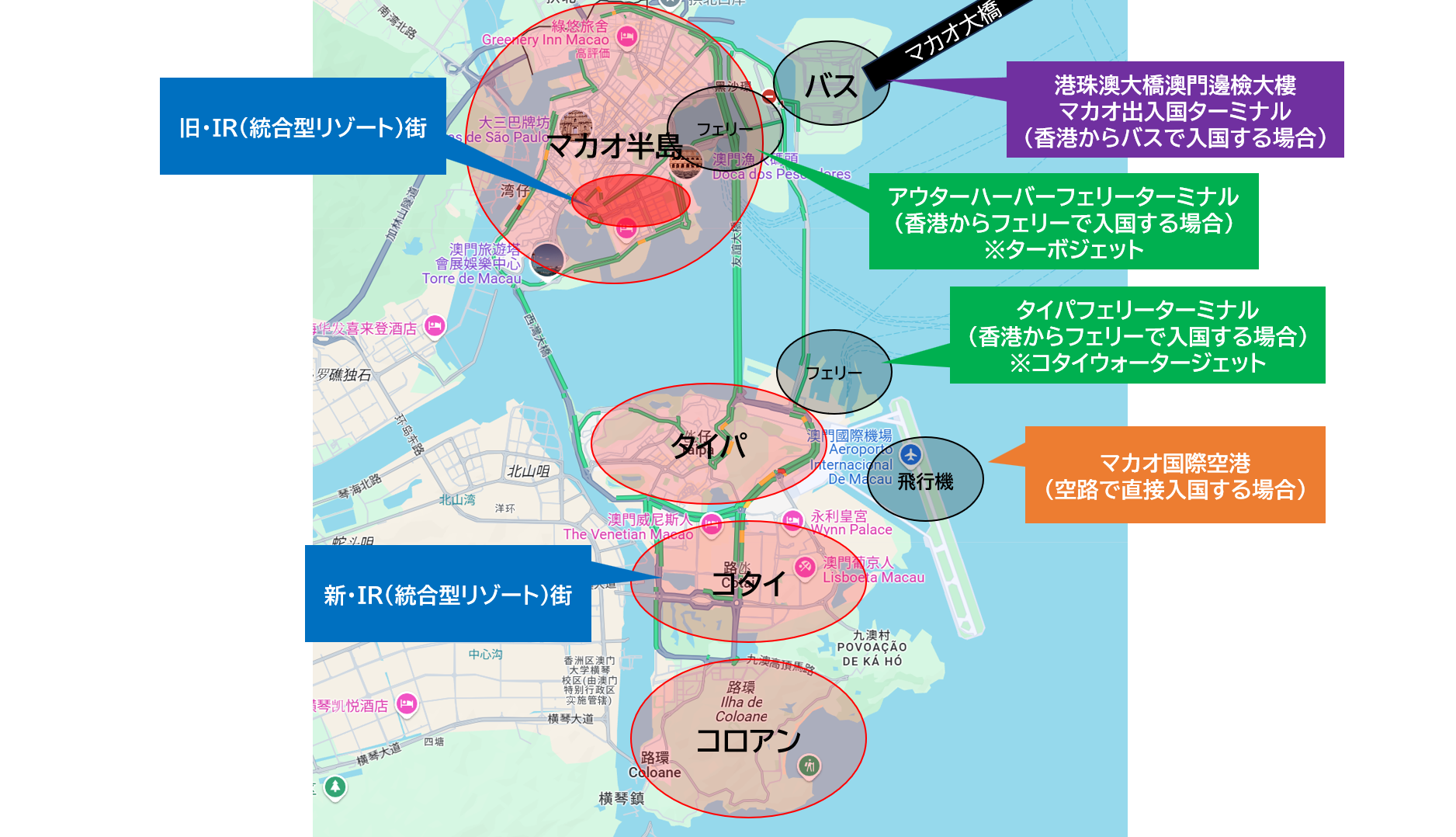【保存版】マカオの全体像がわかる！観光・IR（カジノ）・交通を地図感覚で整理 - IR・リゾートトラベルアジア